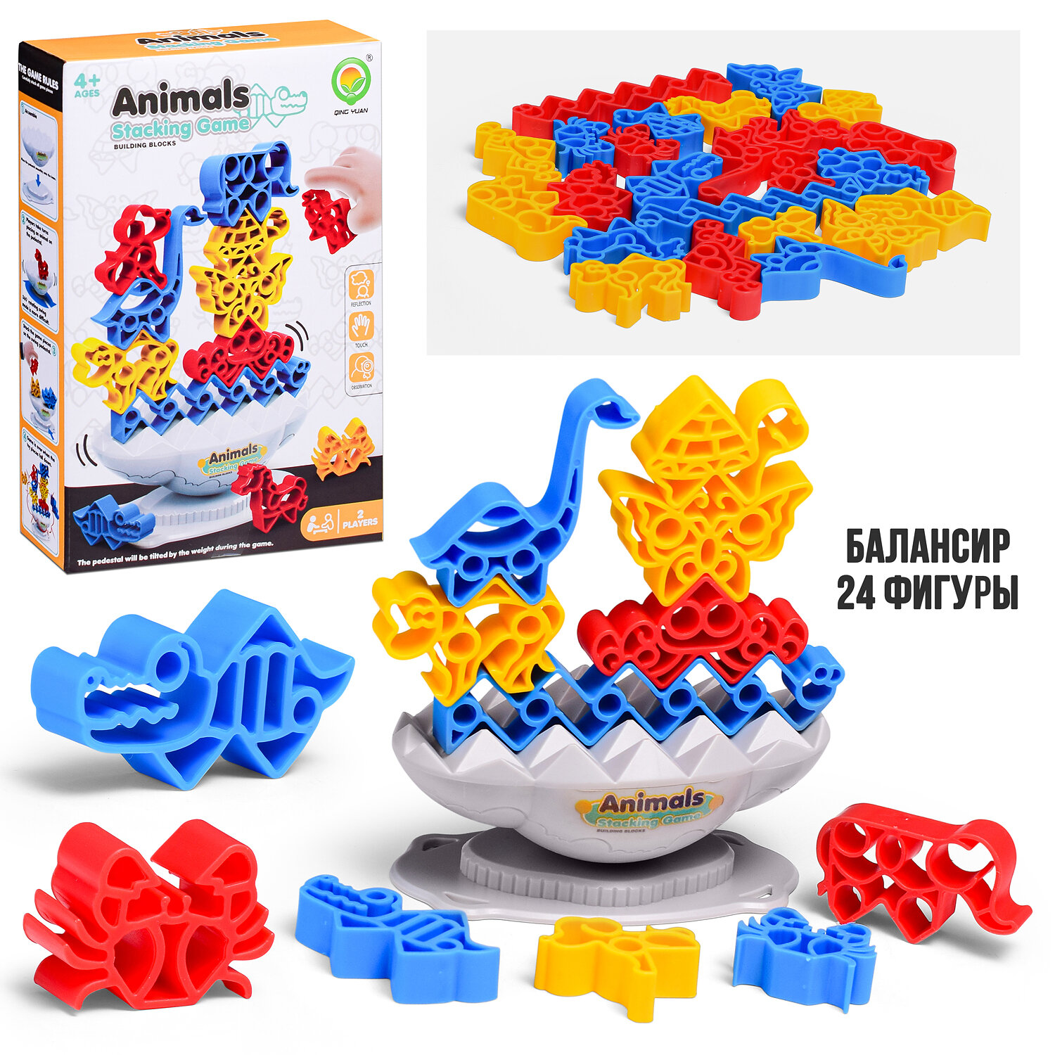 Настольная игра 1211 "Балансир", 12.5х7.5х3 см, детям от 4 лет.