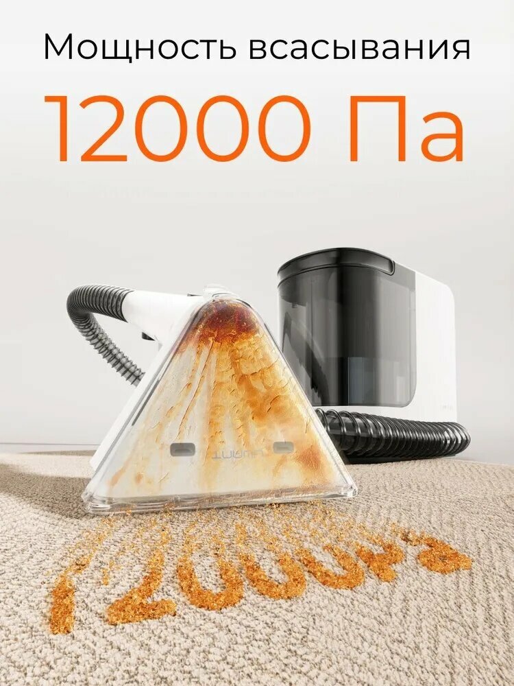 Моющий пылесос — фото 1