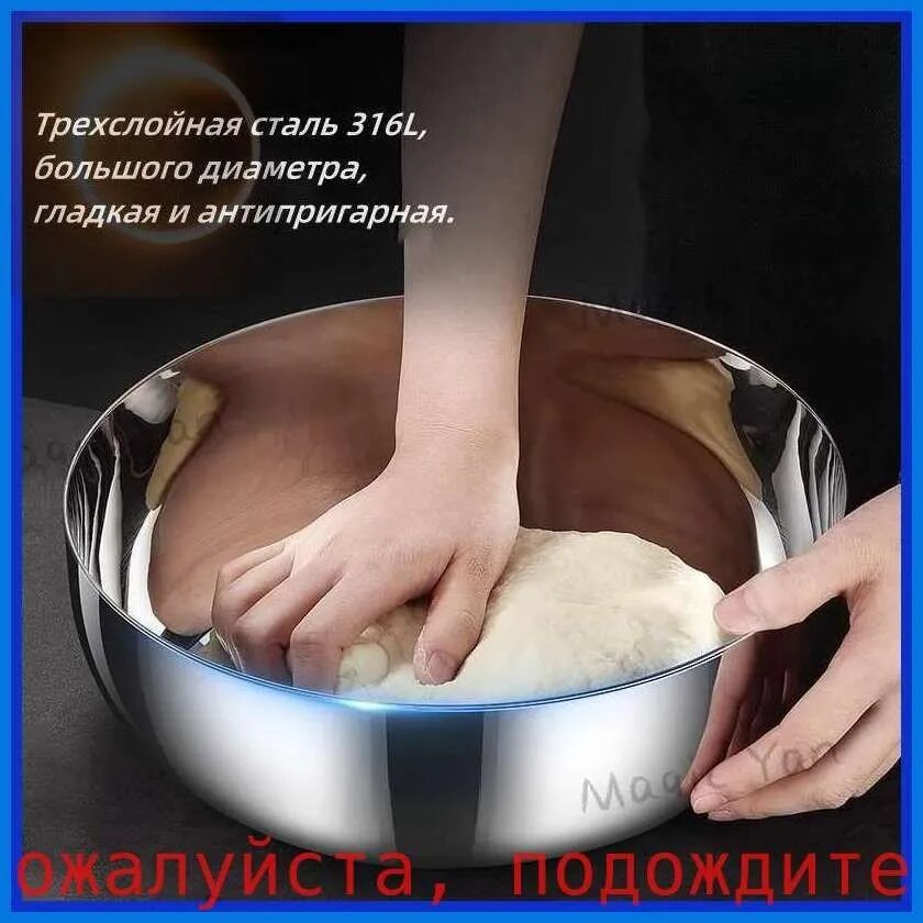 Таз для варки варенья, нержавеющая сталь, 7 л, 1 шт