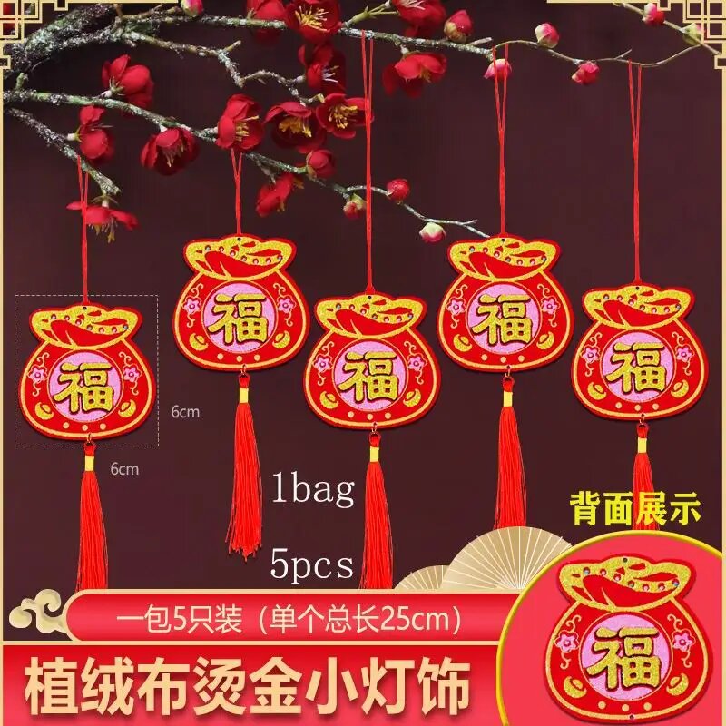 Китайские новогодние фонарики, 5 шт, красный, 6 см, Model D