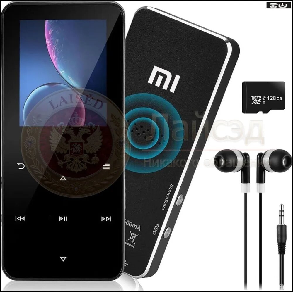 MP3-плеер, черный