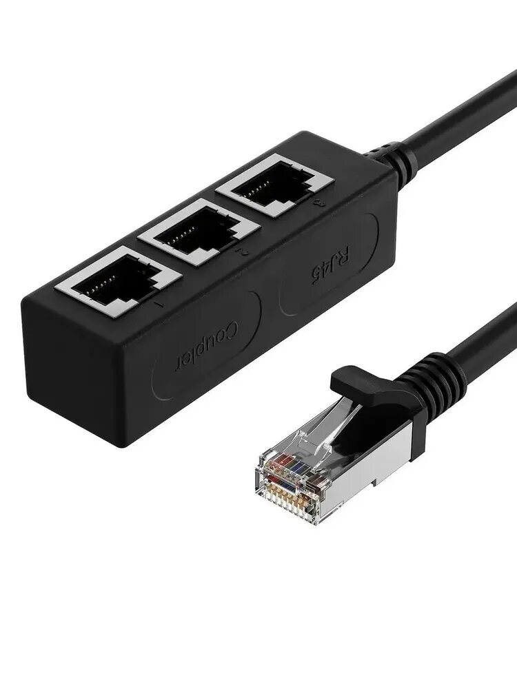 Удлинитель сетевого Ethernet кабеля GSMIN RA-01 разветвитель 3x RJ-45 (F) на RJ-45 (M), 0.29м (Черный)