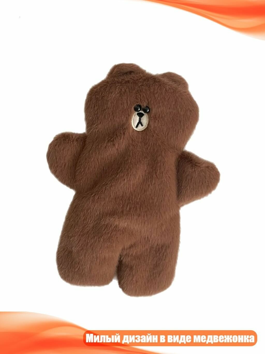 Плюшевый пенал в виде мишки