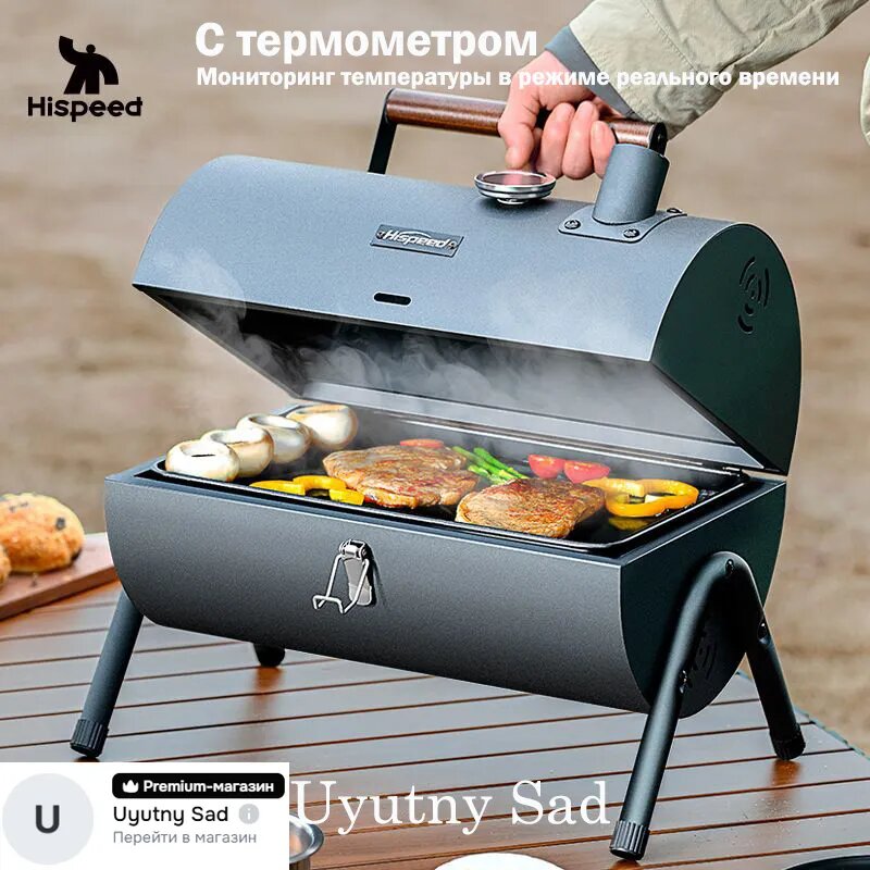 Мангал, Нержавеющая сталь, Горячеоцинкованный металл, 40x27x39 см