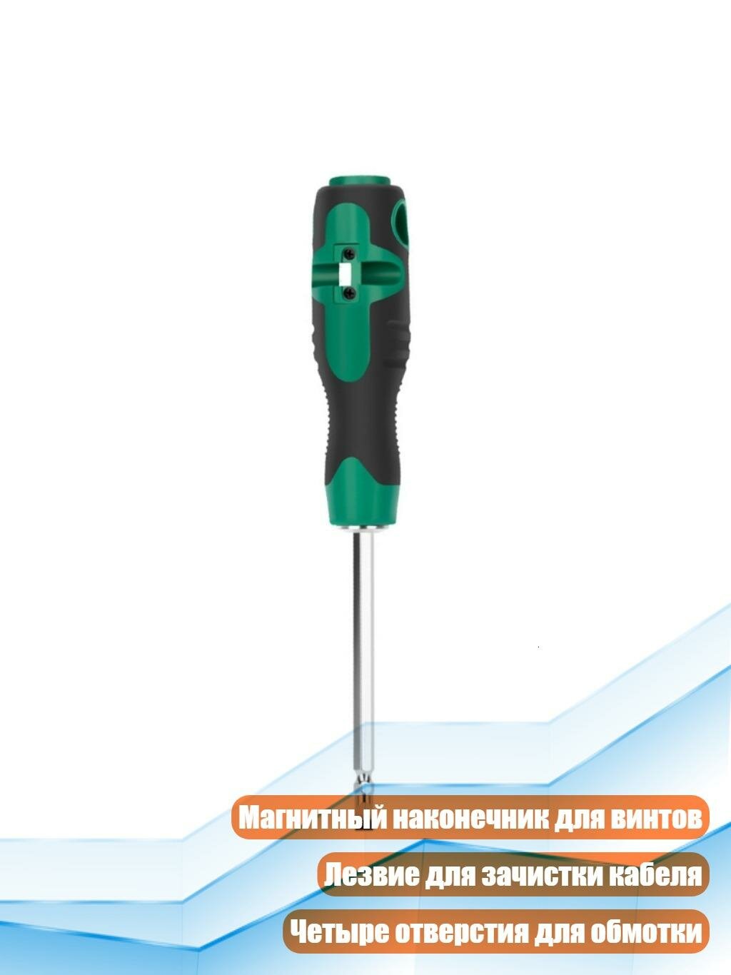 Магнитный отвёртка-клещи с намоткой кабеля