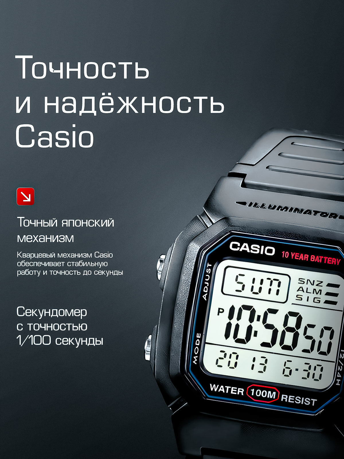 Наручные часы CASIO Collection, черный — фото 1