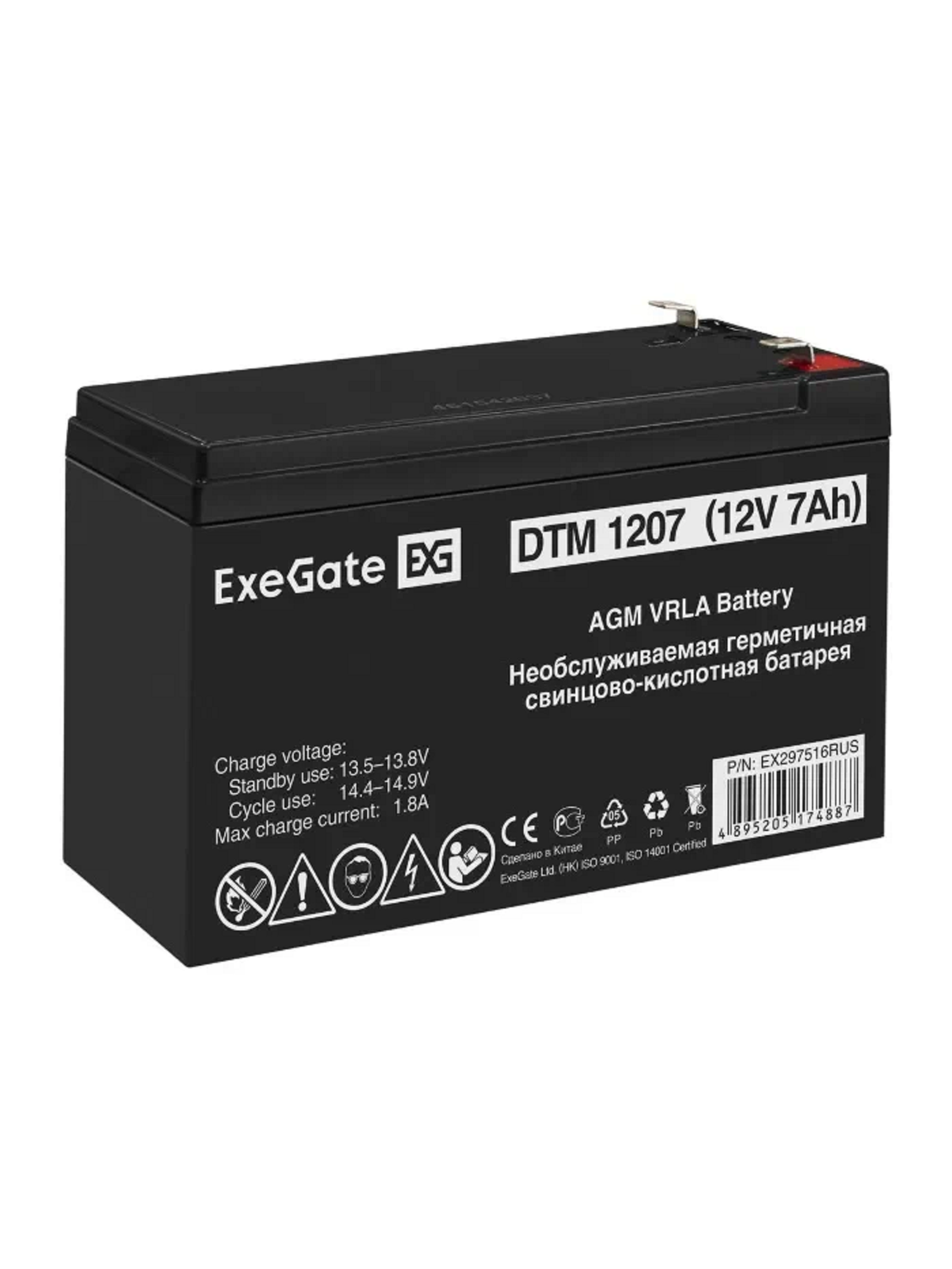 Батарея аккумуляторная Exegate DTM 1207 EX297516RUS (12V 7Ah, клеммы F1)