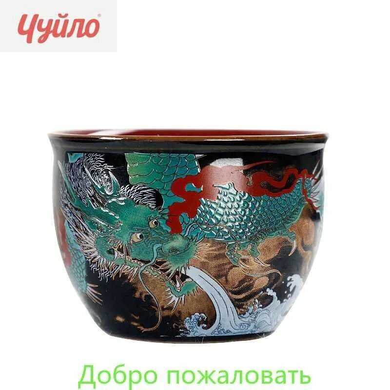 Пиала  Дракон черный, красный, 1 шт
