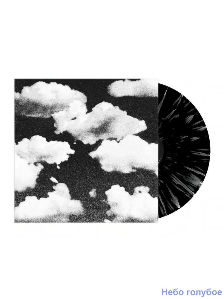 Виниловая Пластинка Turnstile & BadBadNotGood - New Heart Designs Vinyl, 12", EP, Record Store Day, Limited Edition, Black With White Splatter Новый