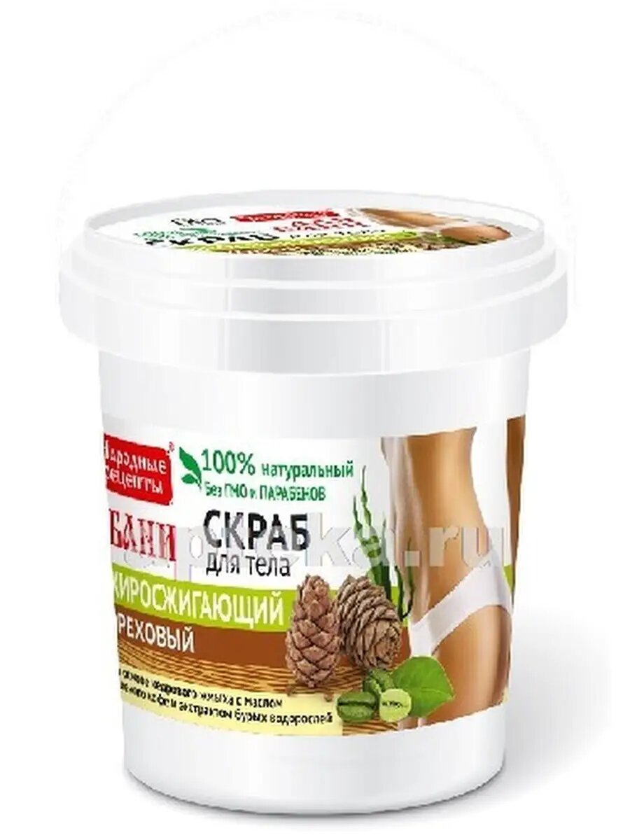 Скраб для тела ореховый жиросжигающий для бани 155 мл