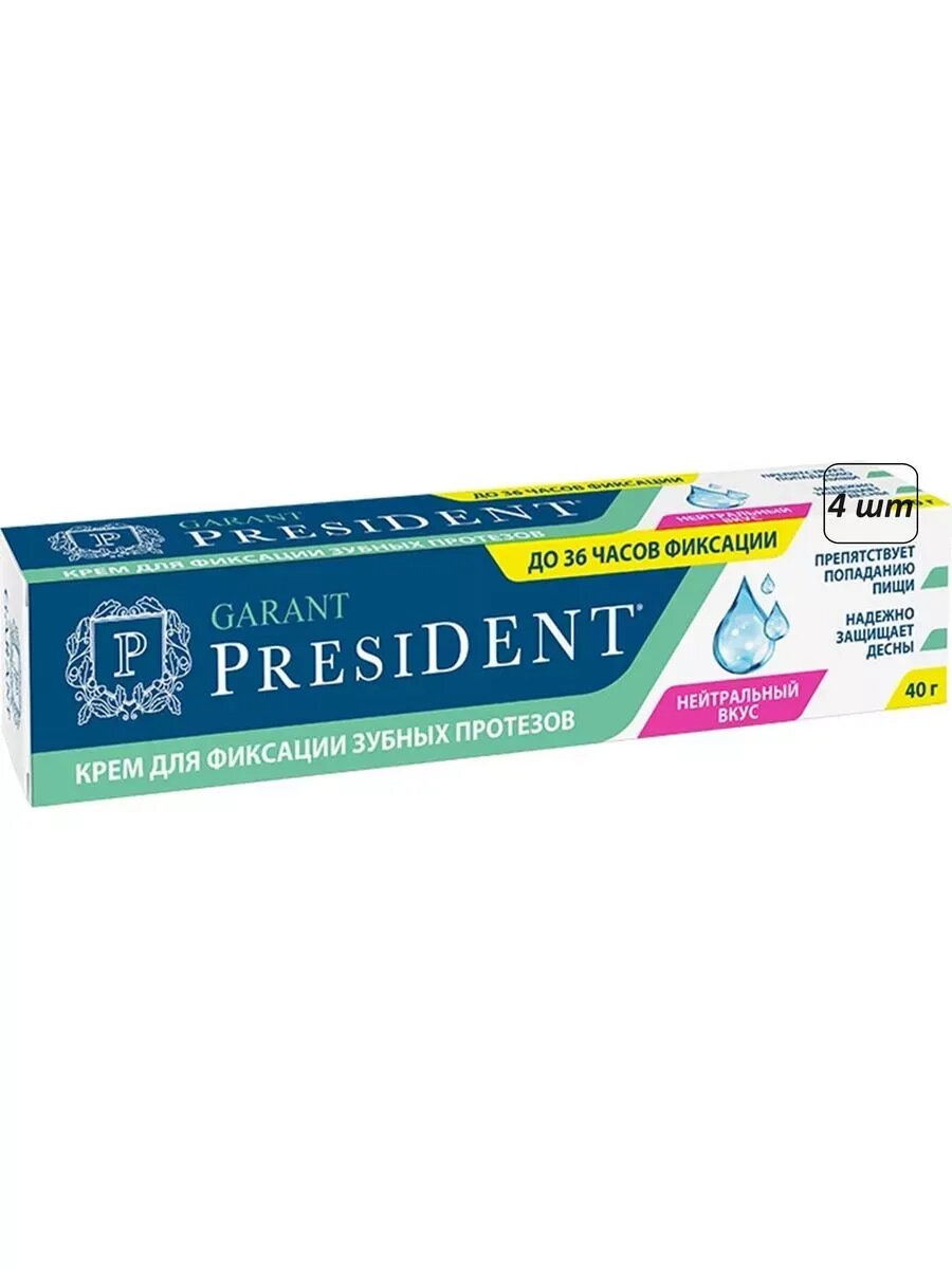 Крем для зубных протезов 4 шт