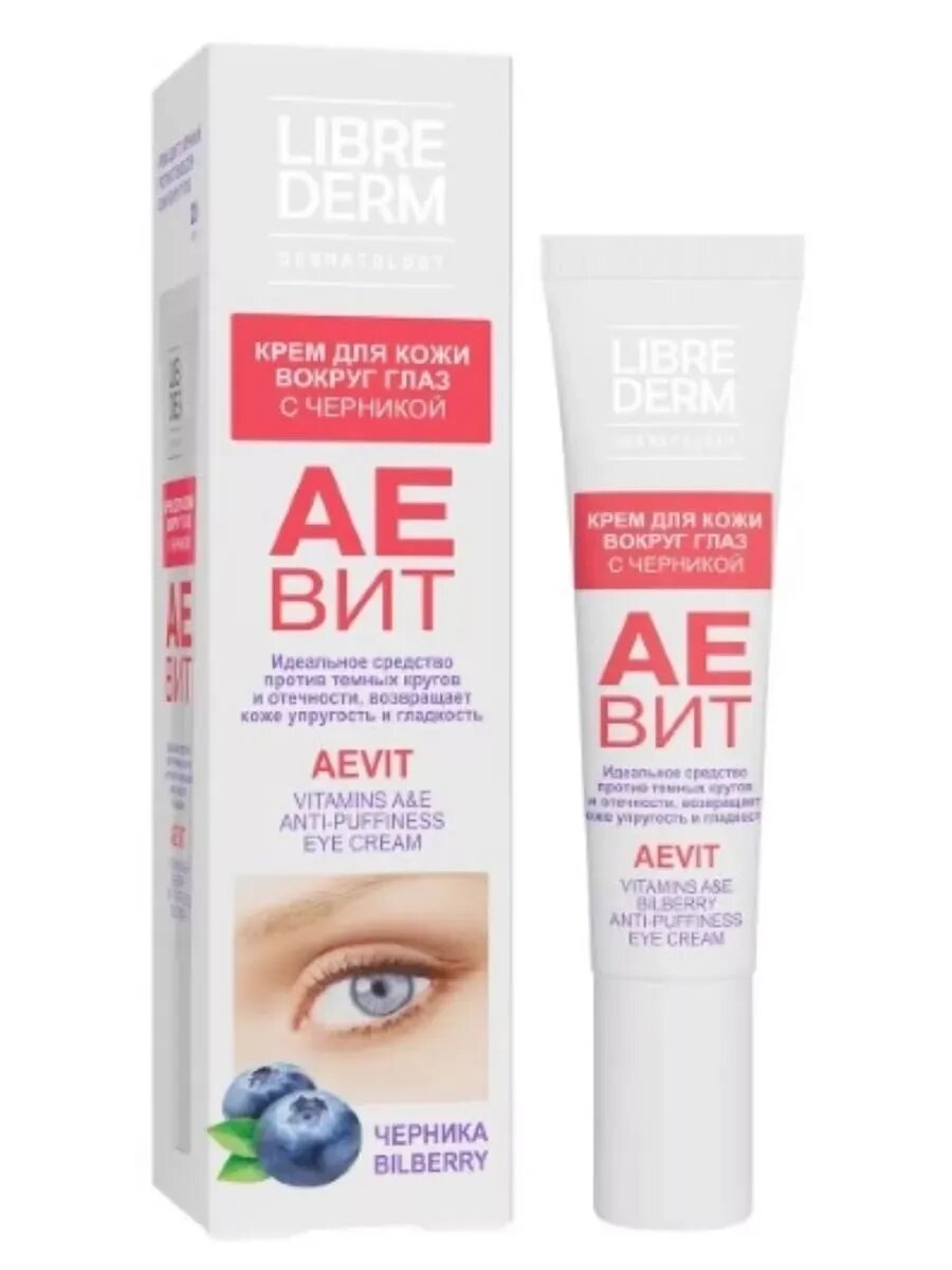 Аевит крем для кожи