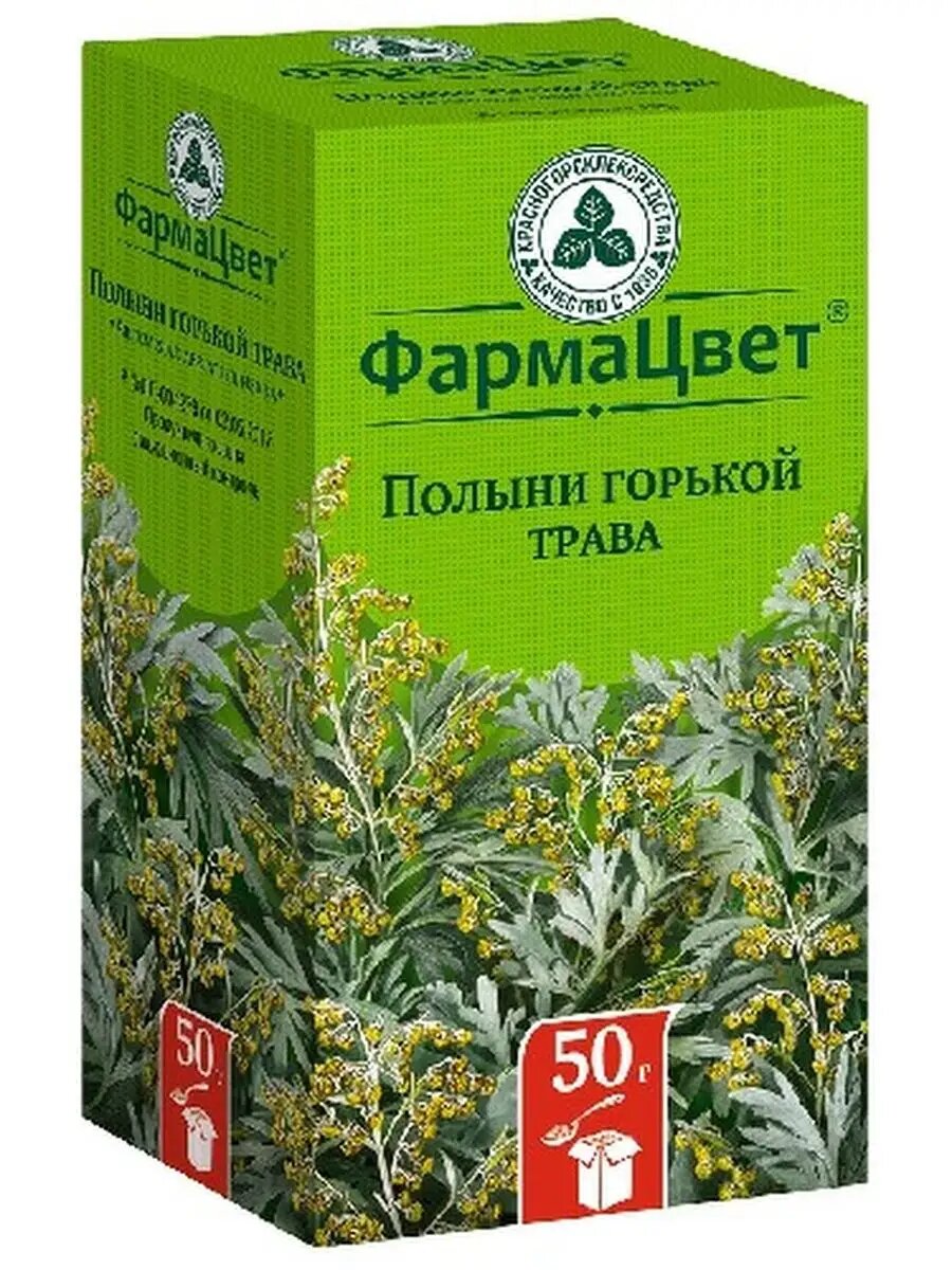 Полыни горькой трава 50 гр