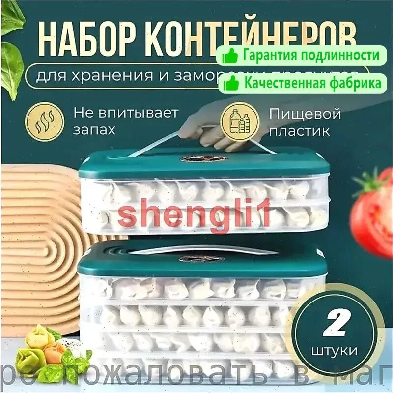 Гастроемкость