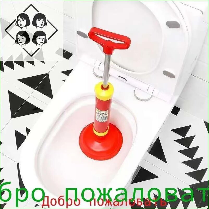 Вантуз вакуумный для прочистки раковины ванны унитаза и другой канализации