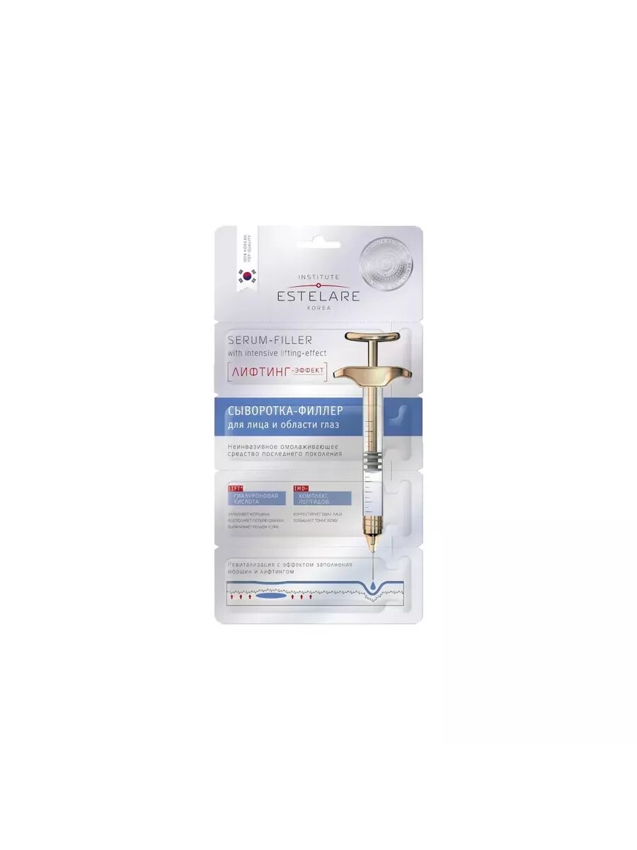 Эстелар Сыворотка-филлер для лица и области глаз Лифтинг эфф