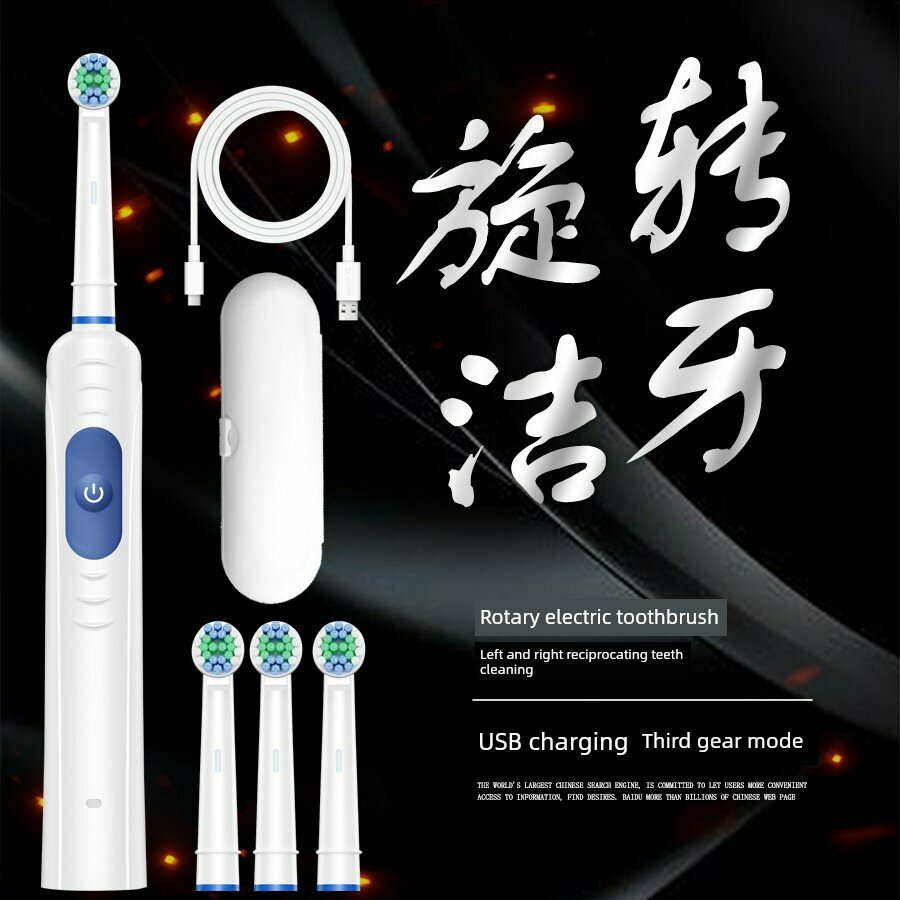 Электрическая зубная щетка для взрослых, перезаряжаемая, водонепроницаемая, с круглой головкой, автоматическая, для