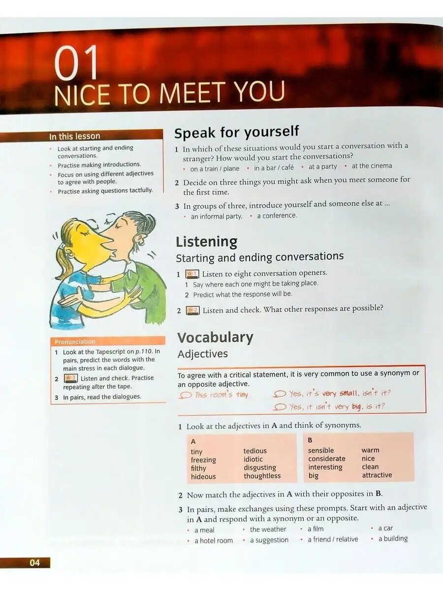 Clockwise Advanced Classbook | • Аутентичное аудирование и чтение. — фото 1