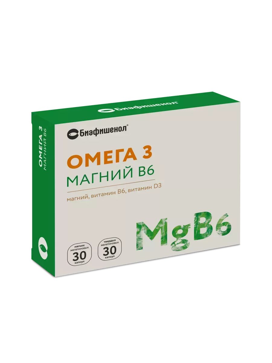 Биафишенол омега 3 магний b6 30 шт. капсулы массой 0,35 г+ 3
