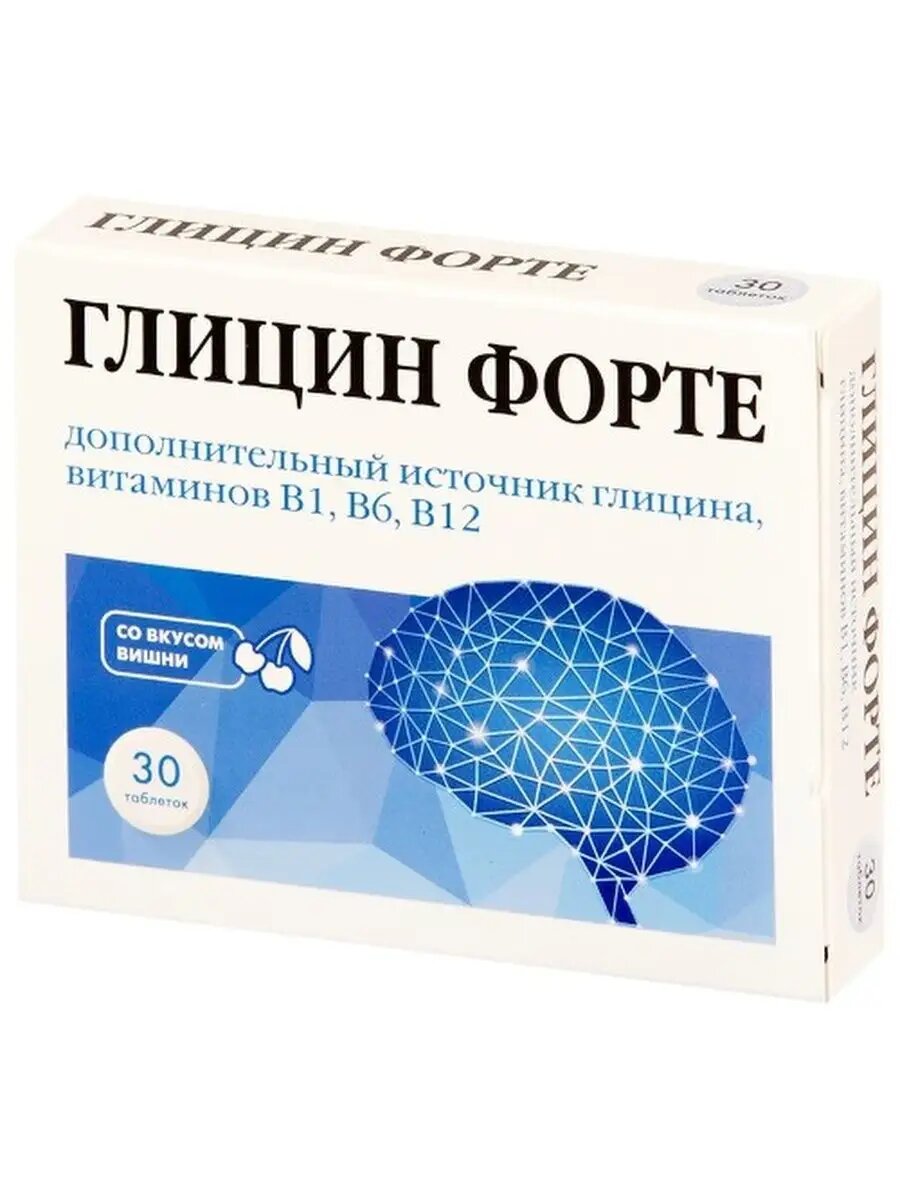 Глицин форте 300 мг витамир со вкусом вишни 30 шт. таблетки