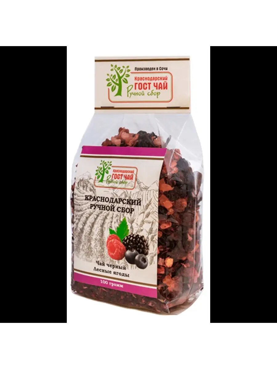 Чай черный учной сбор с лесными ягодами байховый,