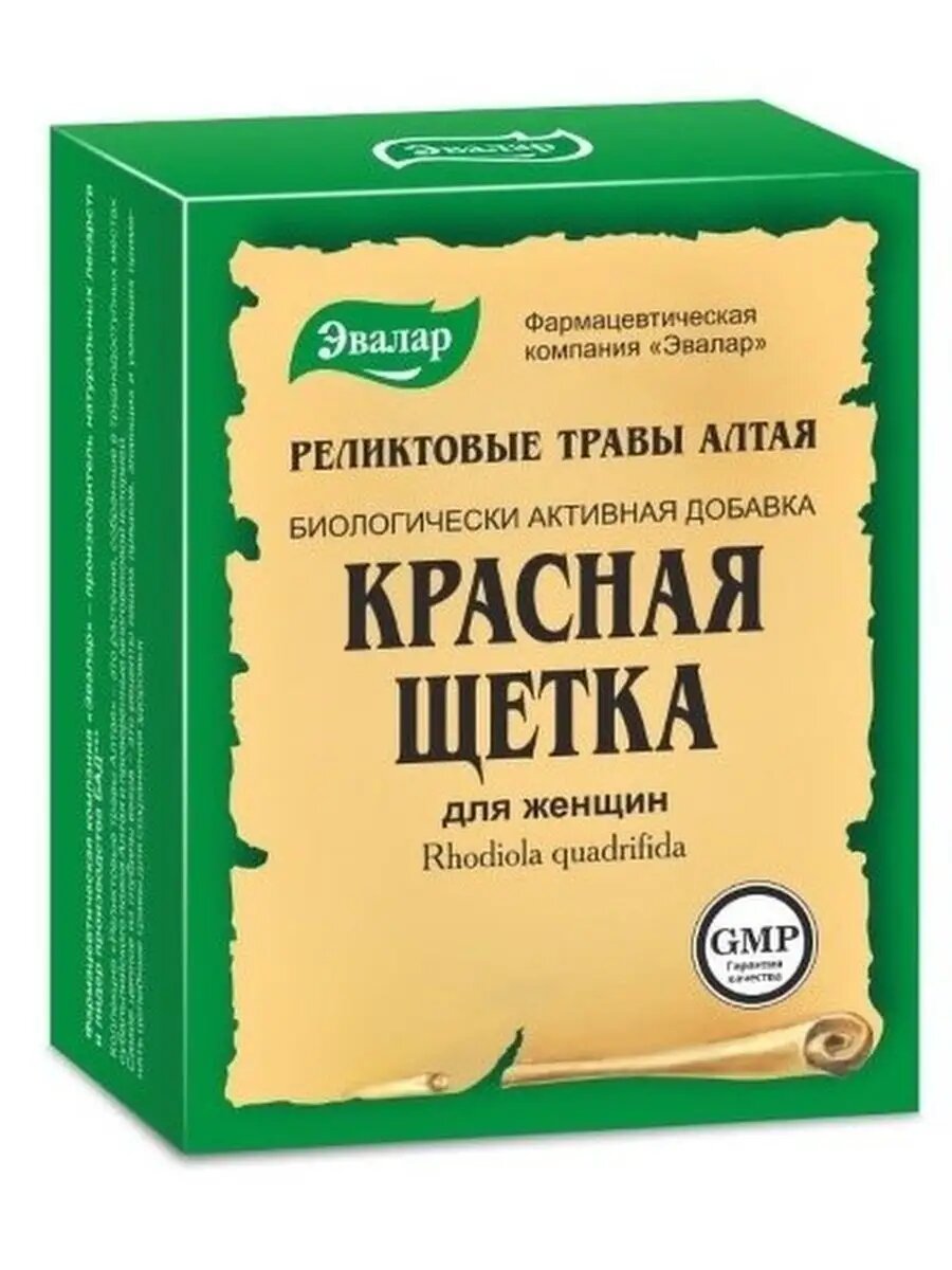 Красная щетка 30 гр