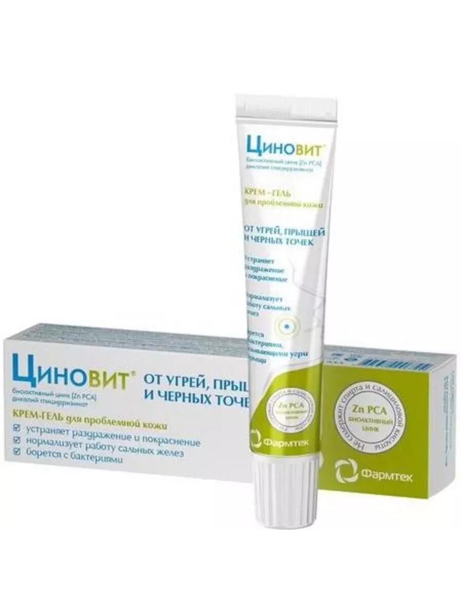 Циновит, крем-гель для проблемной кожи, 35мл