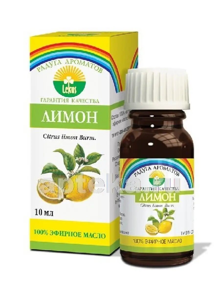 Лекус масло эфирное лимон 10 мл в индивидуальной упаковке