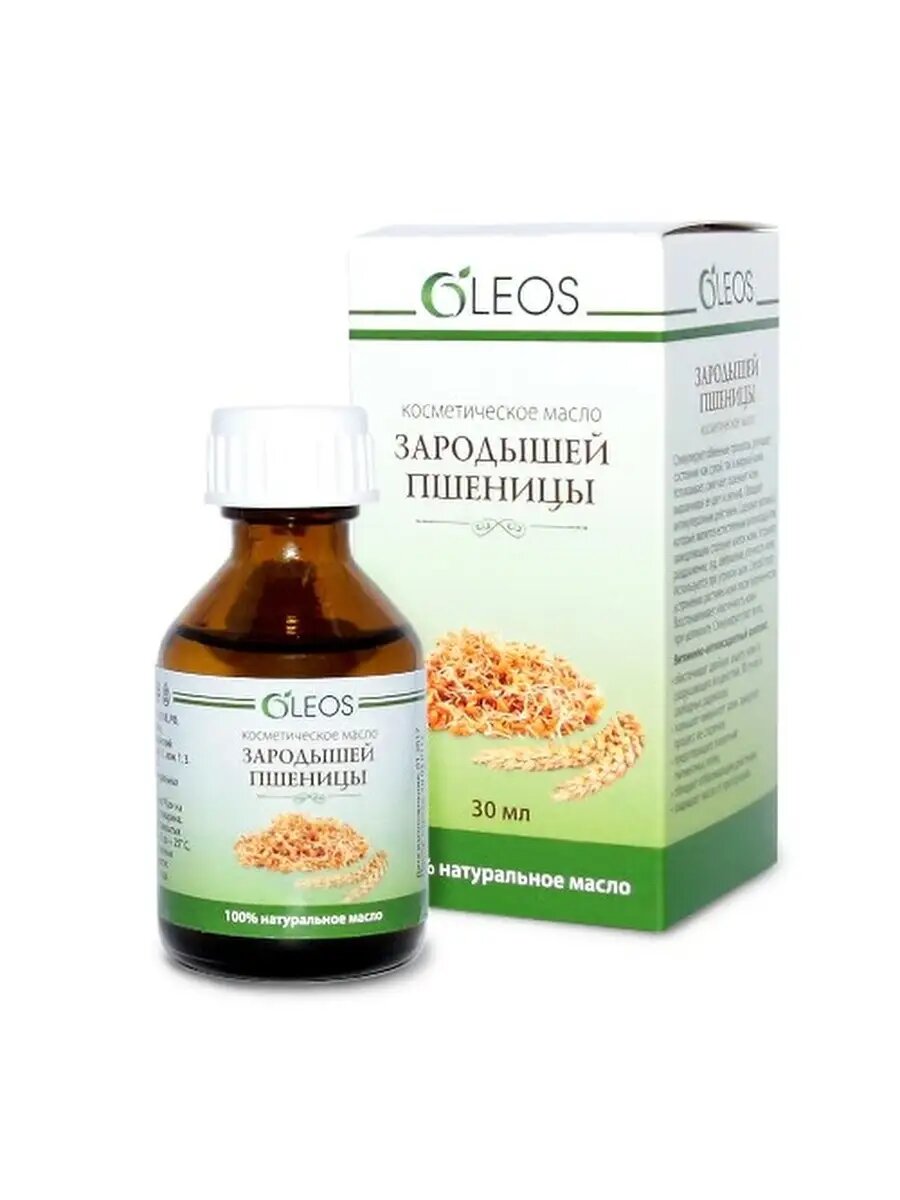 Oleos косметическое масло зародышей пшеницы 30 мл