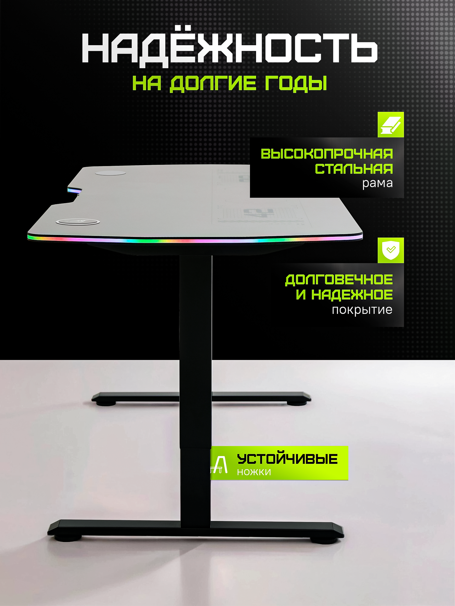 Игровой компьютерный стол ZONE 51 PLATFORM PRO 160, Black, черный, регулировка высоты — фото 1