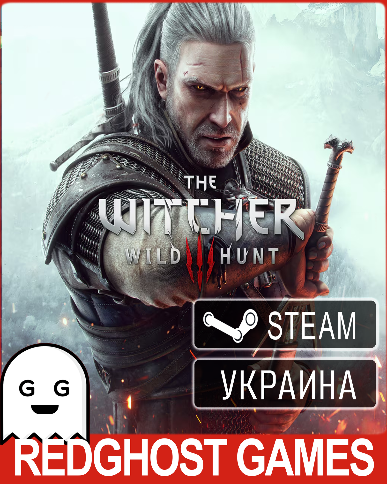 Игра The Witcher 3: Wild Hunt , цифровой код для PC(ПК), Русская озвучка. Steam подарок Казахстан