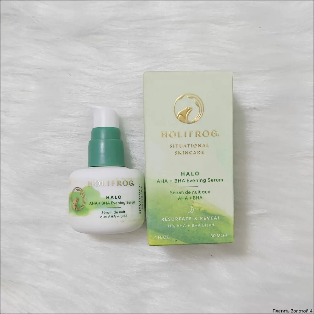 Сыворотка для ухода за кожей Антивозрастной уход, 30 мл