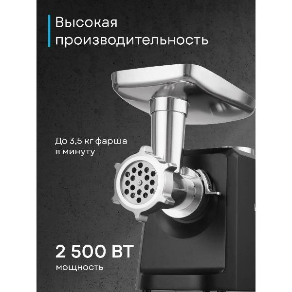 Электромясорубка Korting kmg 0601 infinity — фото 1