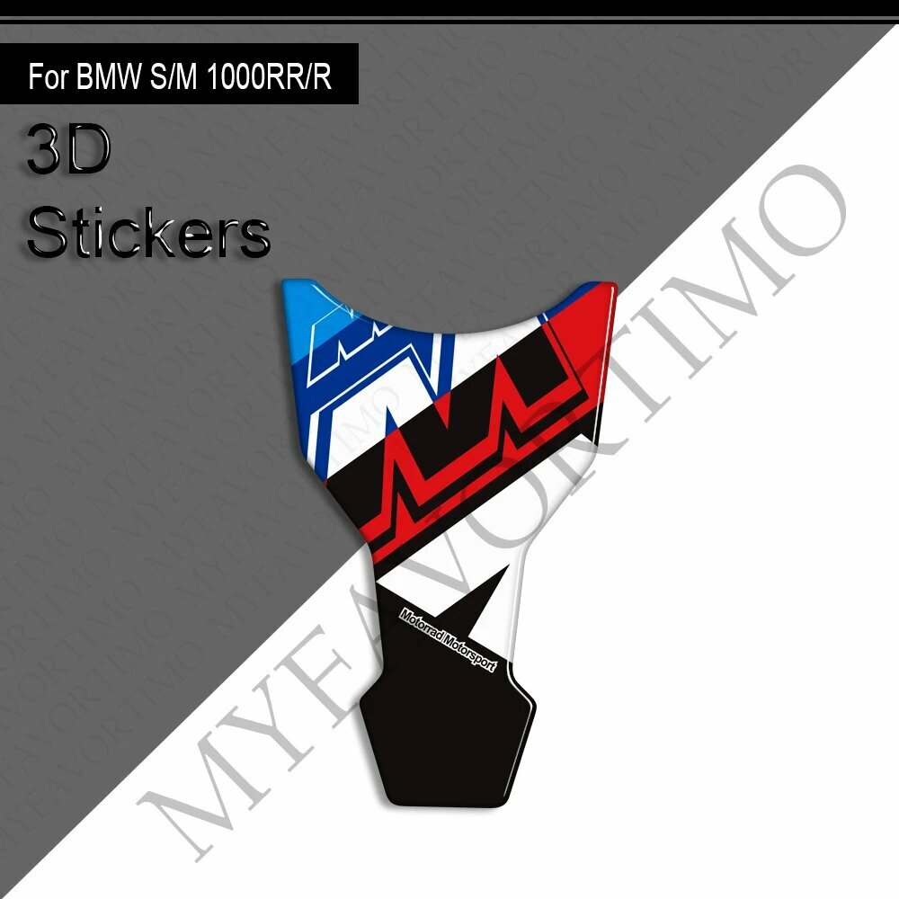 Наклейки на бак BMW S1000RR/R, цвет A1(M1000RR R)