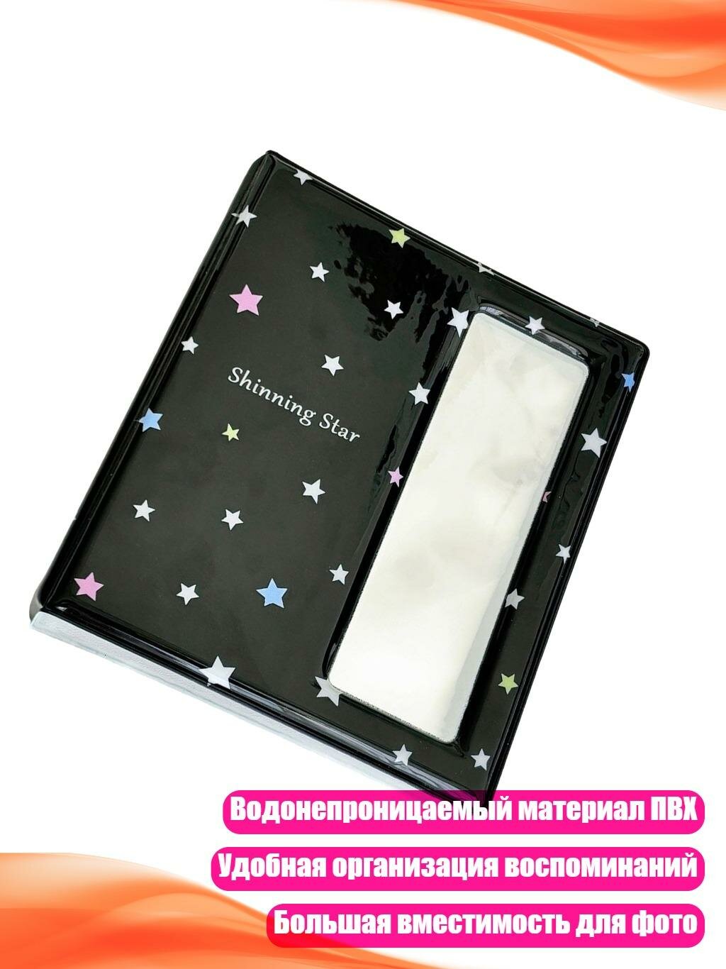 Фотоальбом для фотобудки, Черное и белое