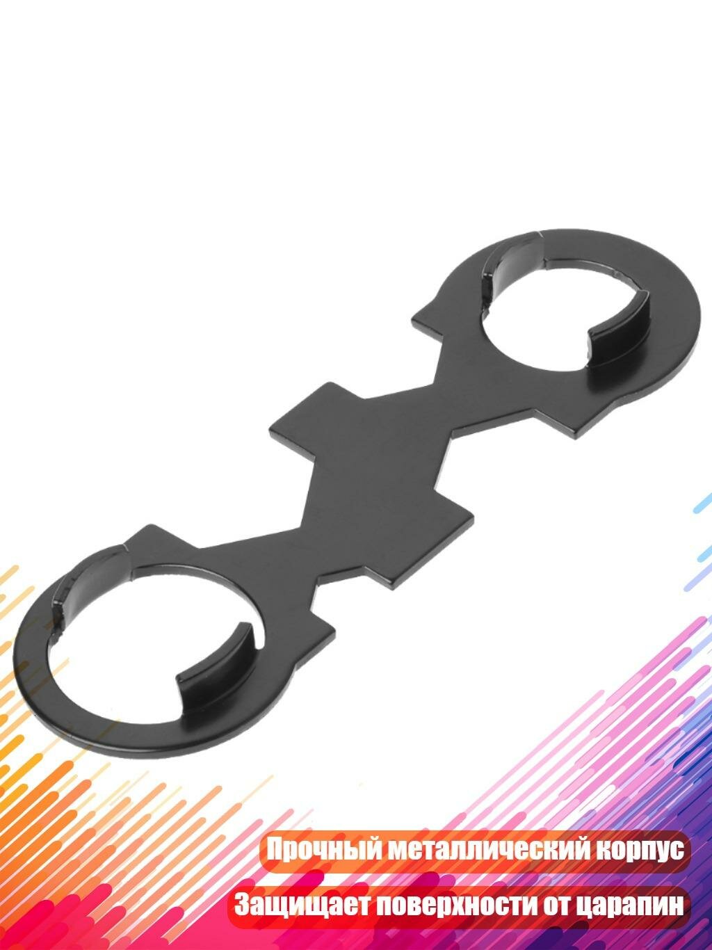 Гаечный ключ для душевого смесителя, Черный