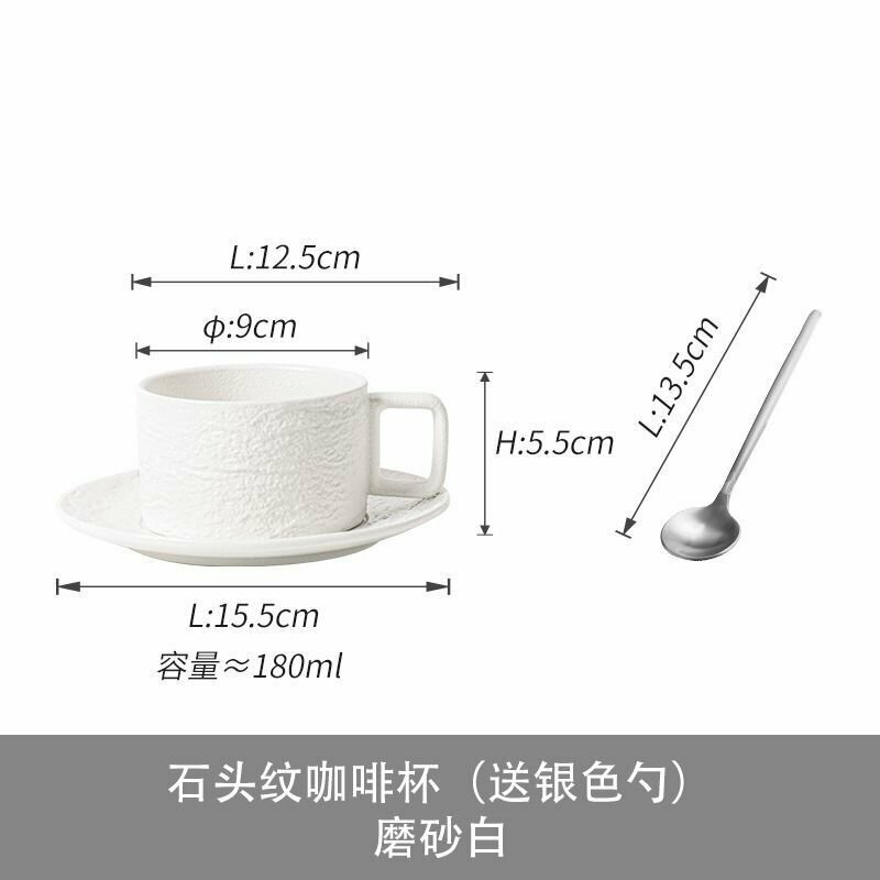 Элитный керамический набор для кофе с чашкой и блюдцем, итальянско-американская легкая роскошная чашка для завтрака с ложкой, посуда для послеобеденного чая с каменной текстурой.