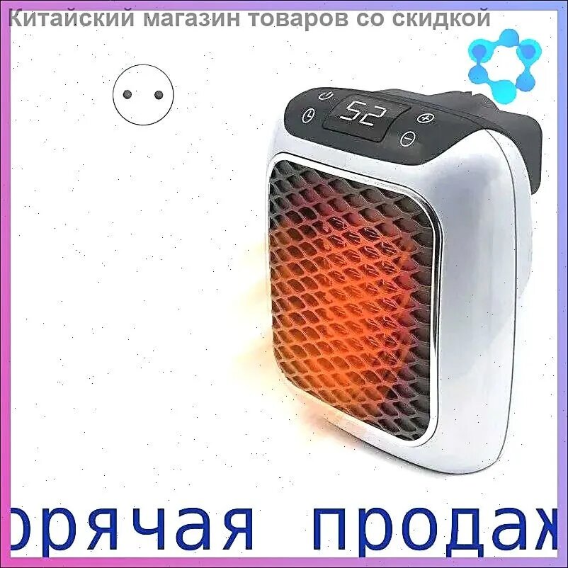 Портативный керамический обогреватель с пультом ДУ и таймером, 800 Вт, для дома и офиса - Горячая продажа — фото 1