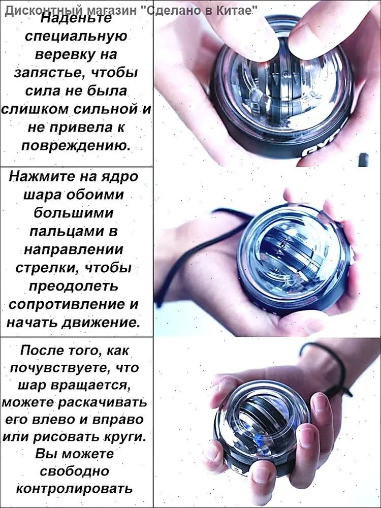 Эспандер кистевой Power Ball для рук, 1 шт. Платина 5 светодиодов, ABS пластик, Нержавеющая сталь, Алюминиевый сплав, Китай — фото 1