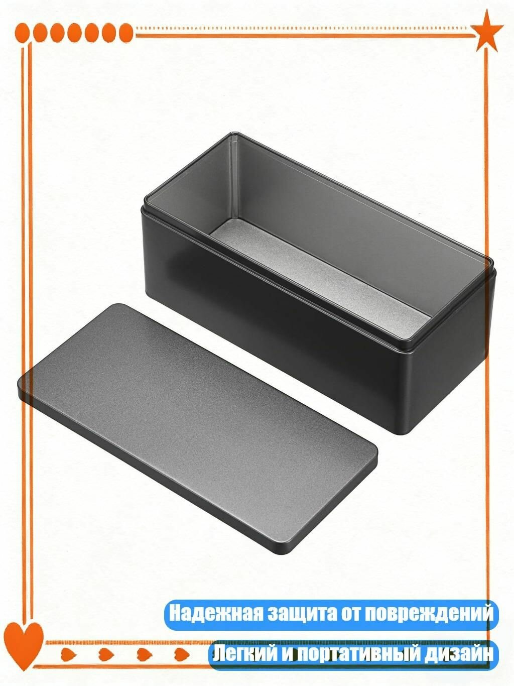 Многофункциональная жестяная коробка, тайник для денег и ключей, оригинальный подарок