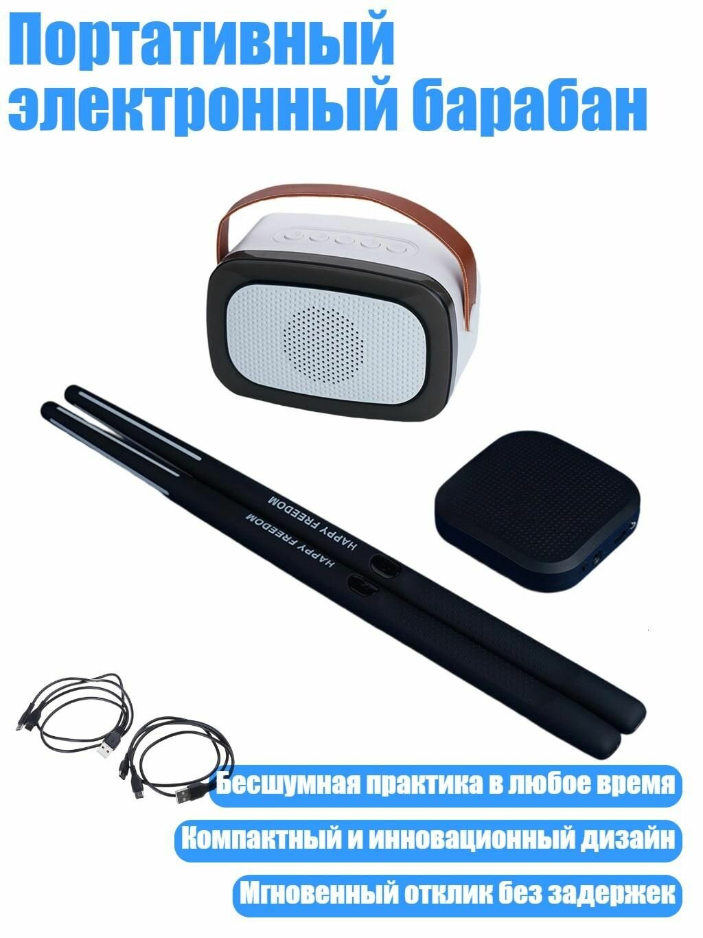 Драм-машина