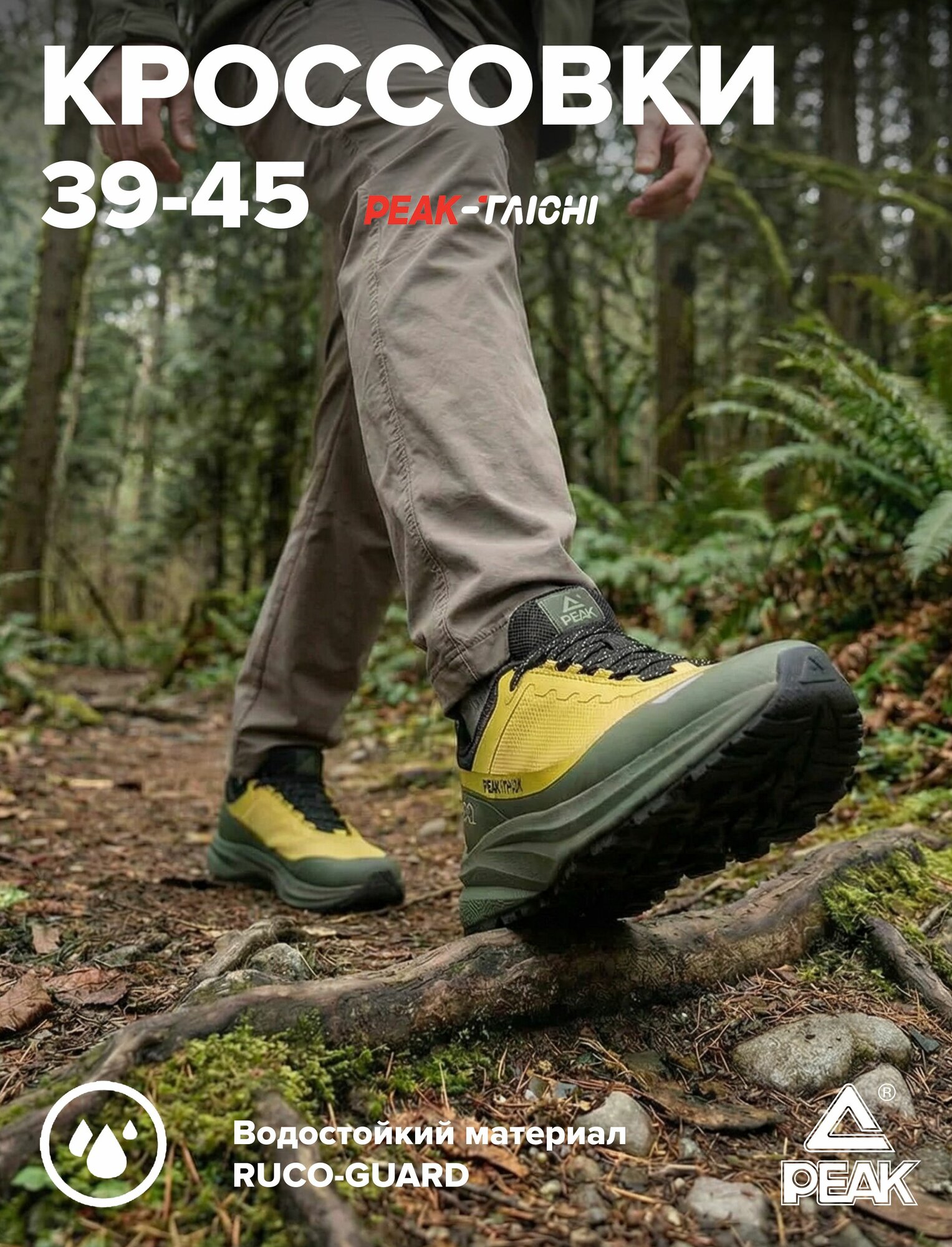 Кроссовки Windrunner