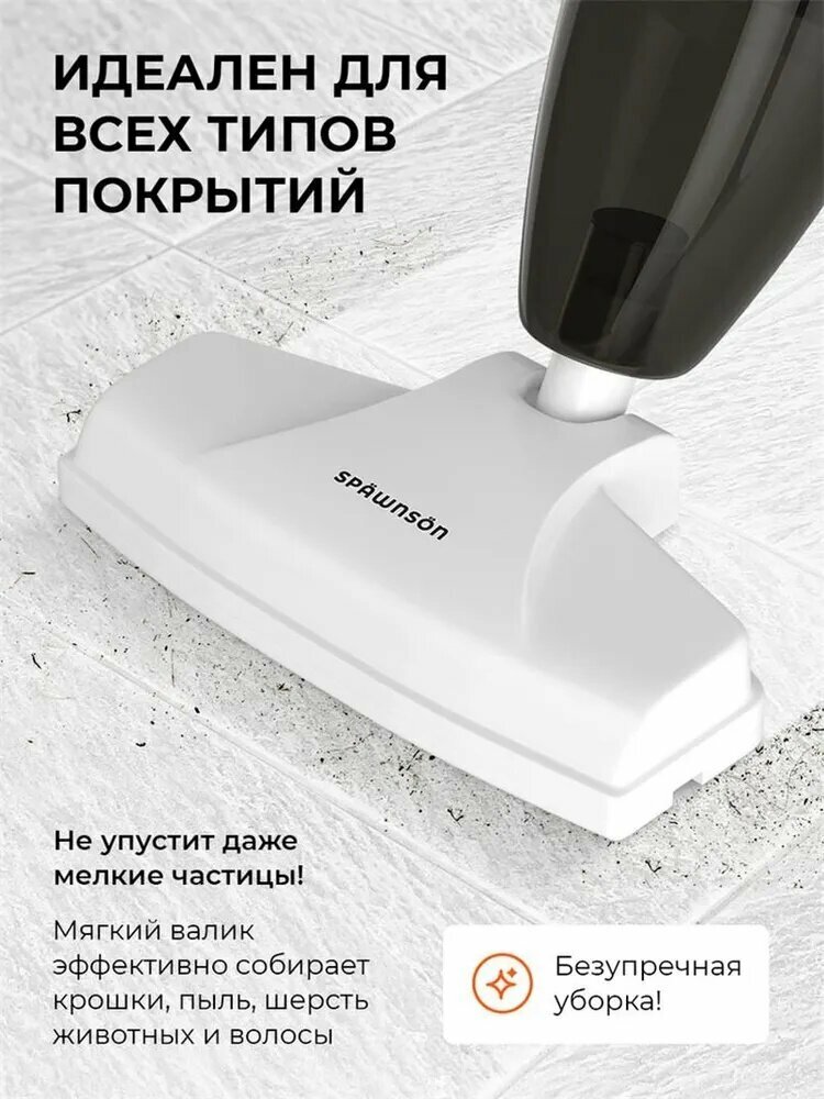 Вертикальный пылесос — фото 1