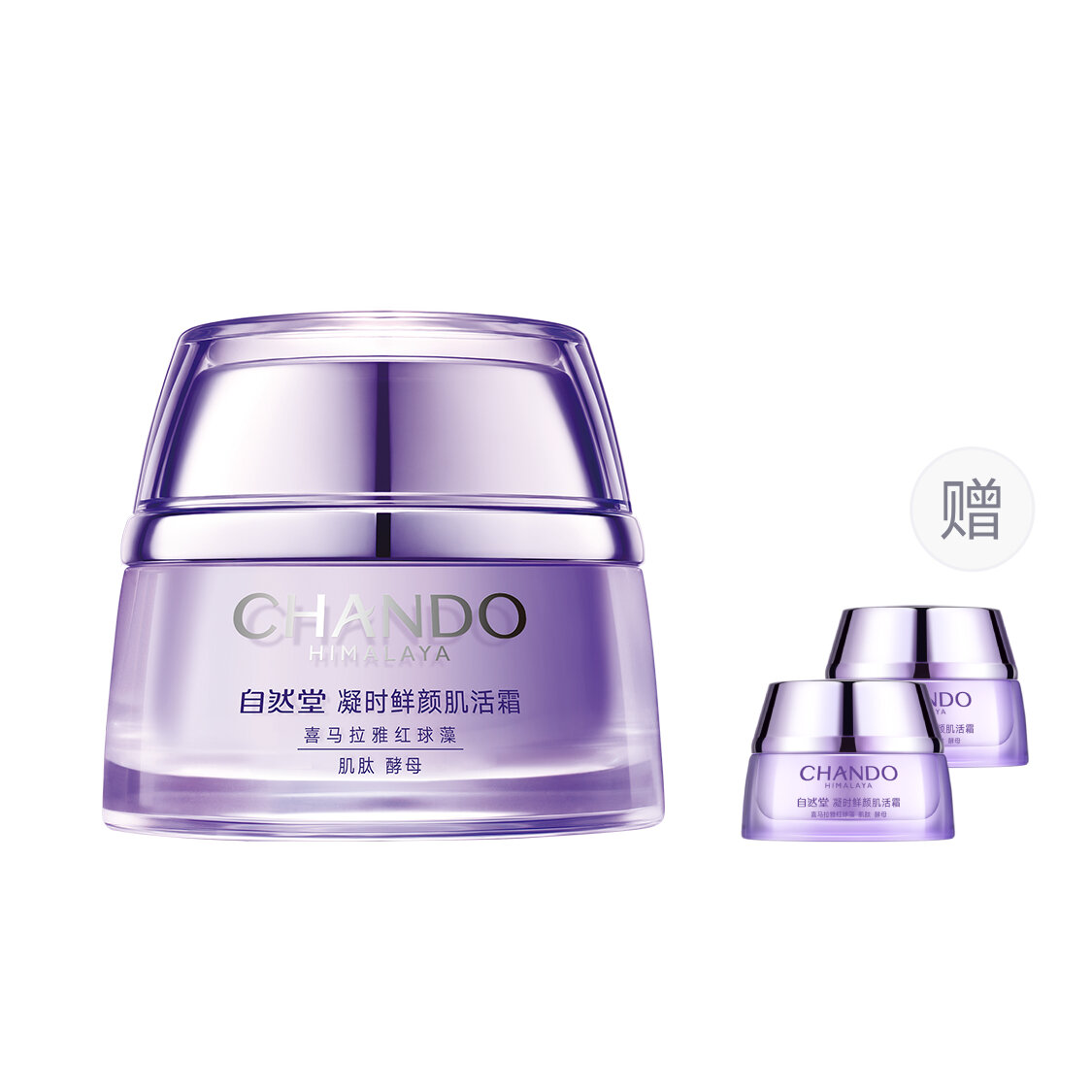 Увлажняющие средства и кремы для лица женские CHANDO 5719568, 50g