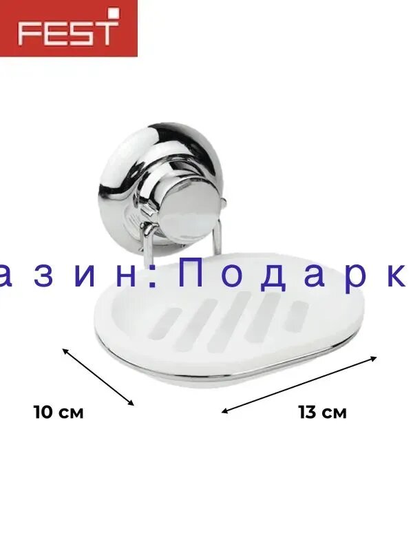 Мыльница Expanse овальной формы с креплением на вакуумной присоске, белая, из хромированной стали — фото 1
