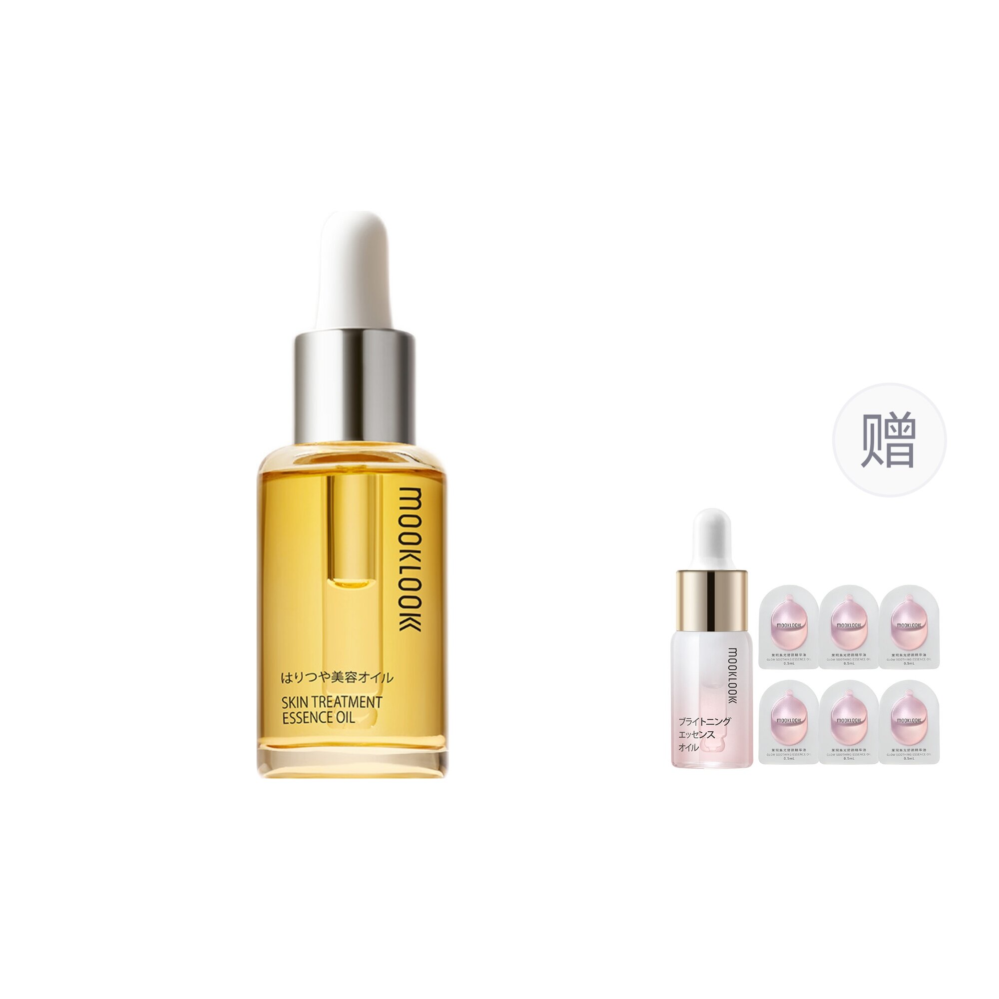 Масло-эссенция женское Mooklook Время новой кожи восстанавливающее со скваланом, золотая бутылочка, от морщин