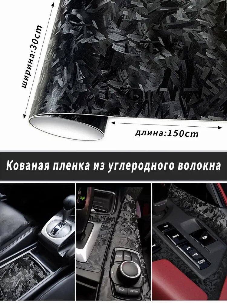 Пленка автомобильная защитная