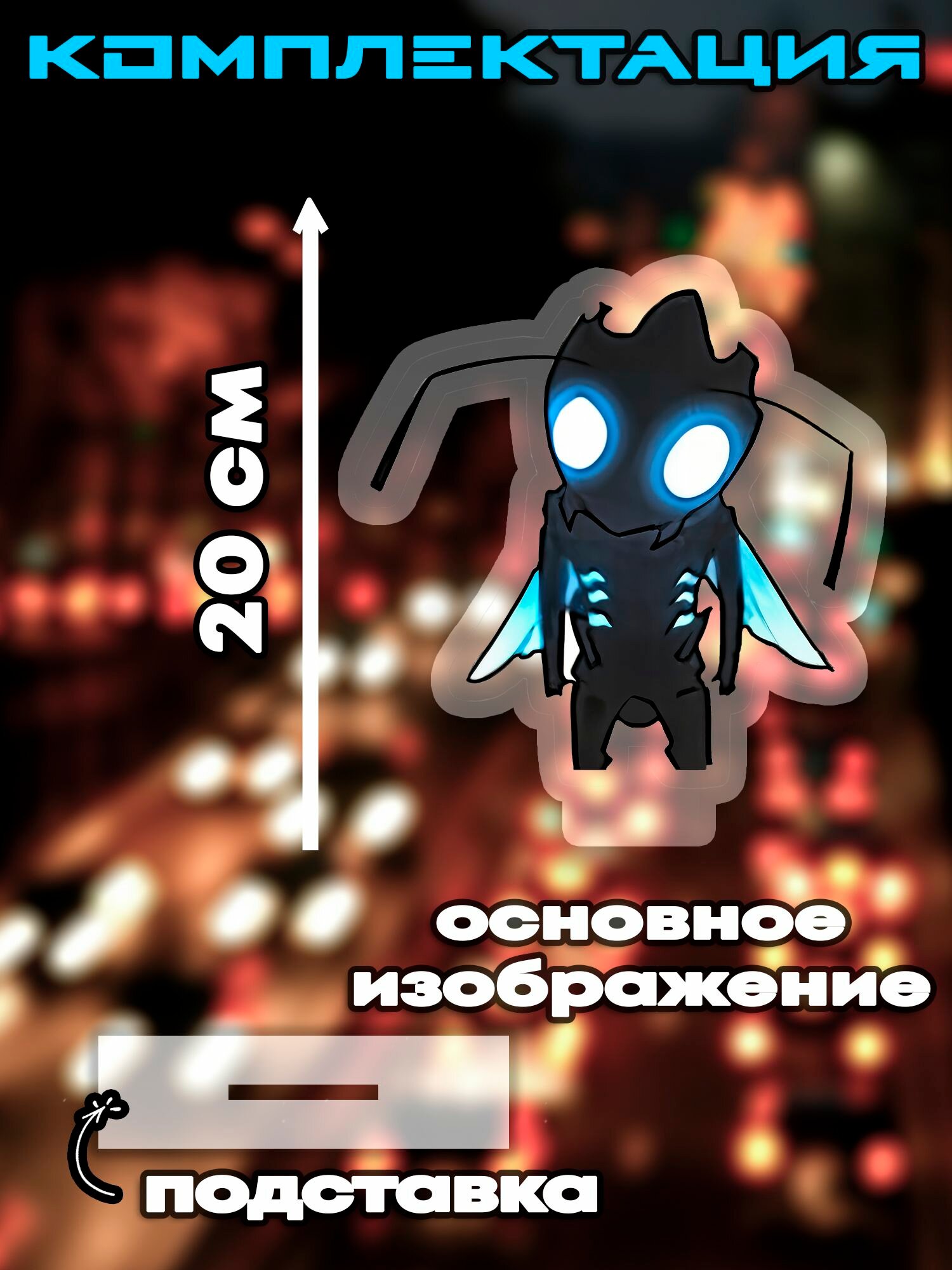 Акриловая фигурка анимэшки