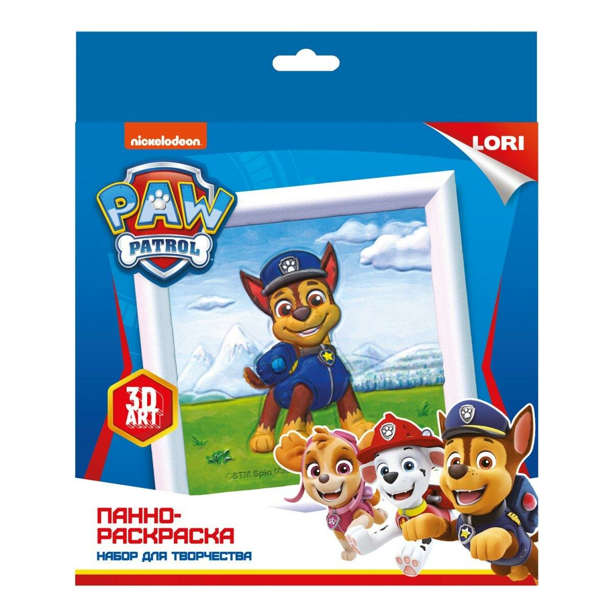 Панно-раскраска 3D Art Lori "Гончик", 20х20 см – набор для творчества Щенячий патруль