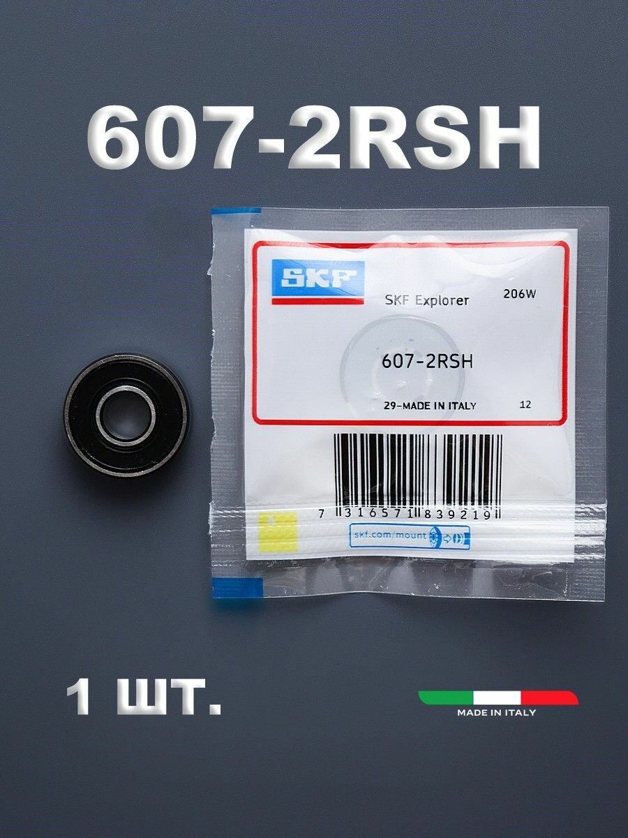 Подшипник 607-2RS (180017) SKF Швеция. Made in Italy